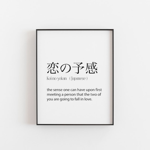 Japanese Proverbs About Love