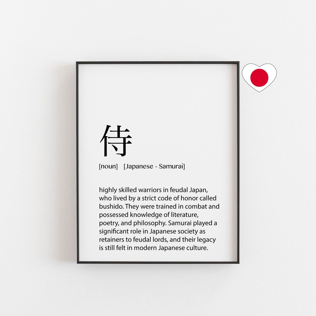 Samurai Definition Art Print Japanese Word for Warrior, Minimalist Home ...