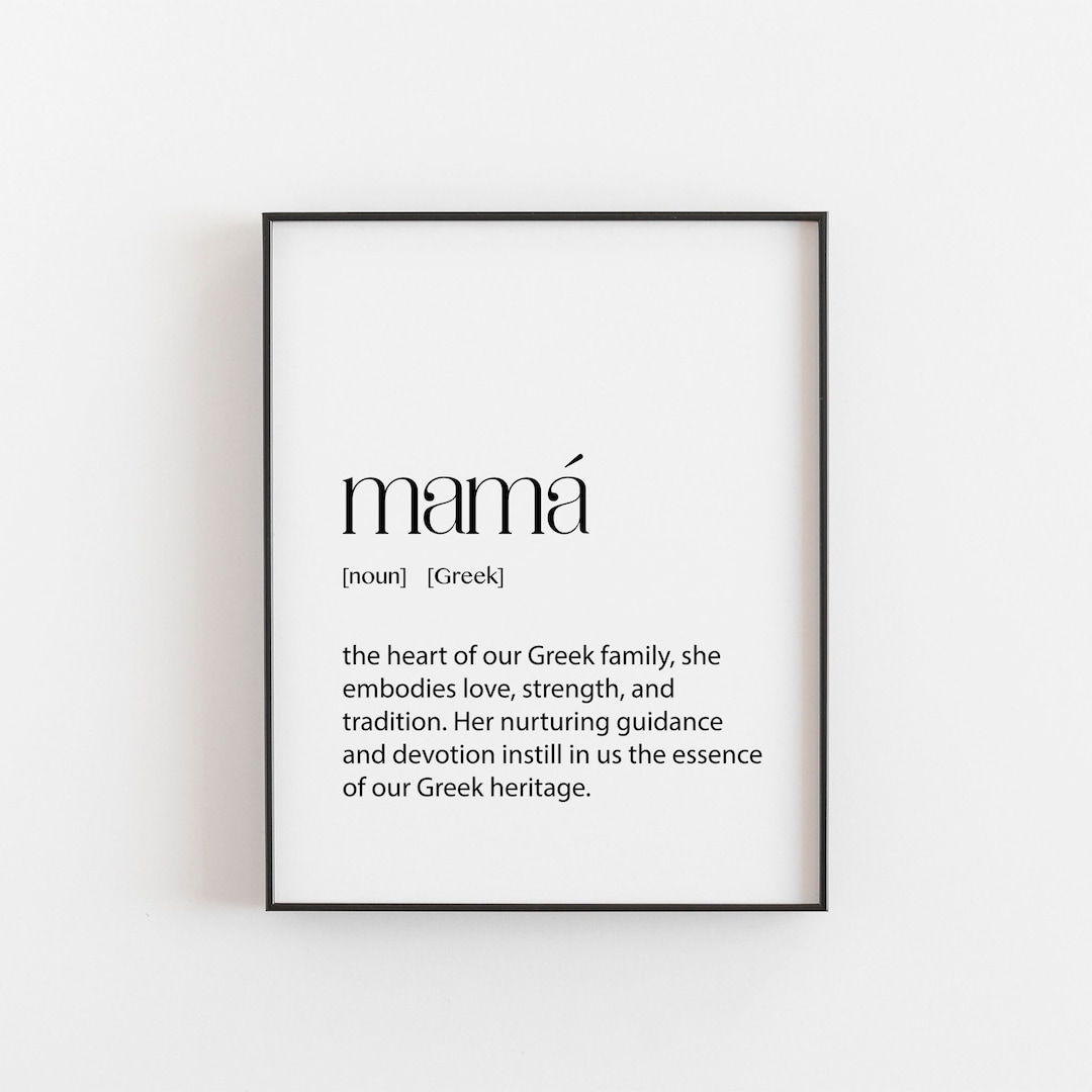 Mamá Greek Print, Definition Print of Mama, Mothers Day, Birthday or ...