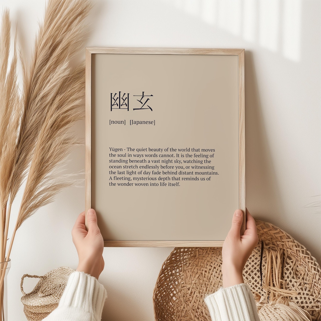 Yūgen Definition Print – the Beauty of the Unseen | Japanese Aesthetic ...