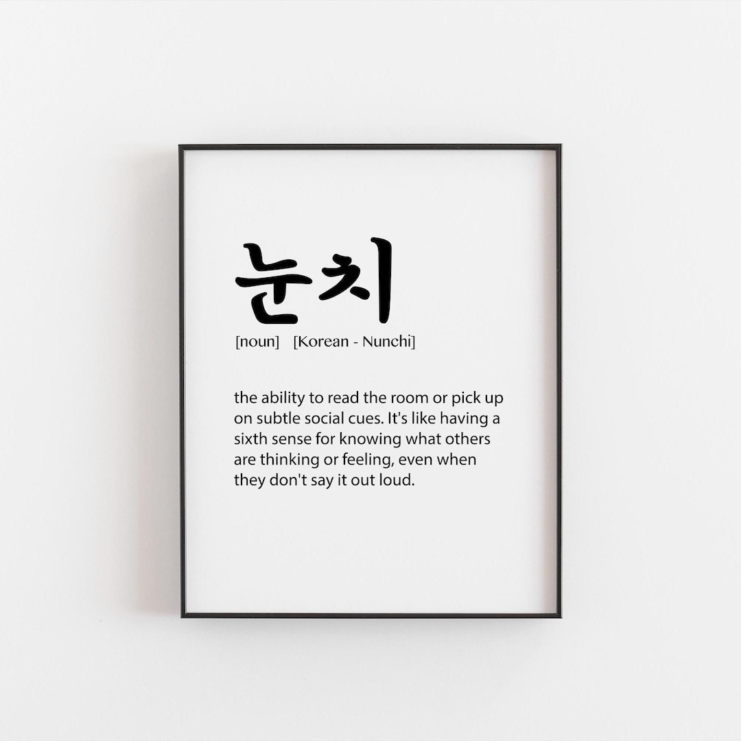 Nunchi Korean Definition Print - Playful Social Awareness Art, Unique ...