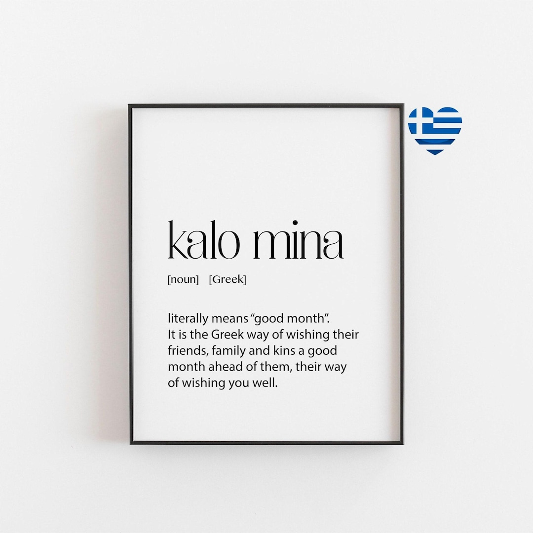 Kalo Mina" Greek Definition Art Print - Calligraphy Wall Decor for Home ...