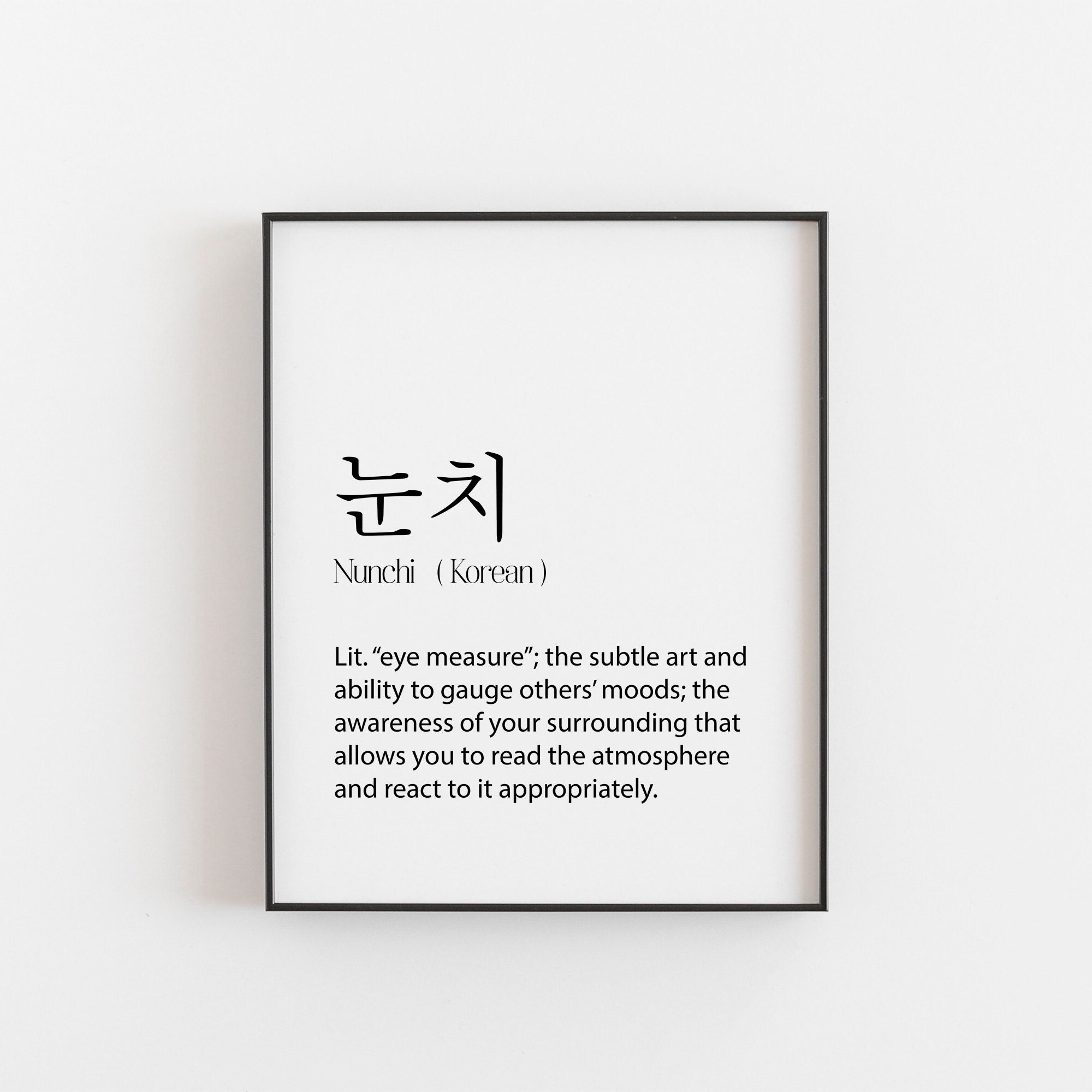 Korean Definition Print, Nunchi Print, Korean Gift, Sarang, Korean Art ...