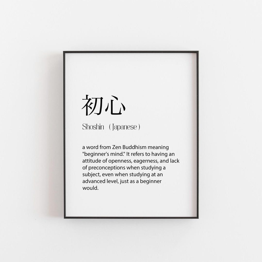 Japanese Shoshin Definition Print, Zen Art, Japan Art, Minimalist ...