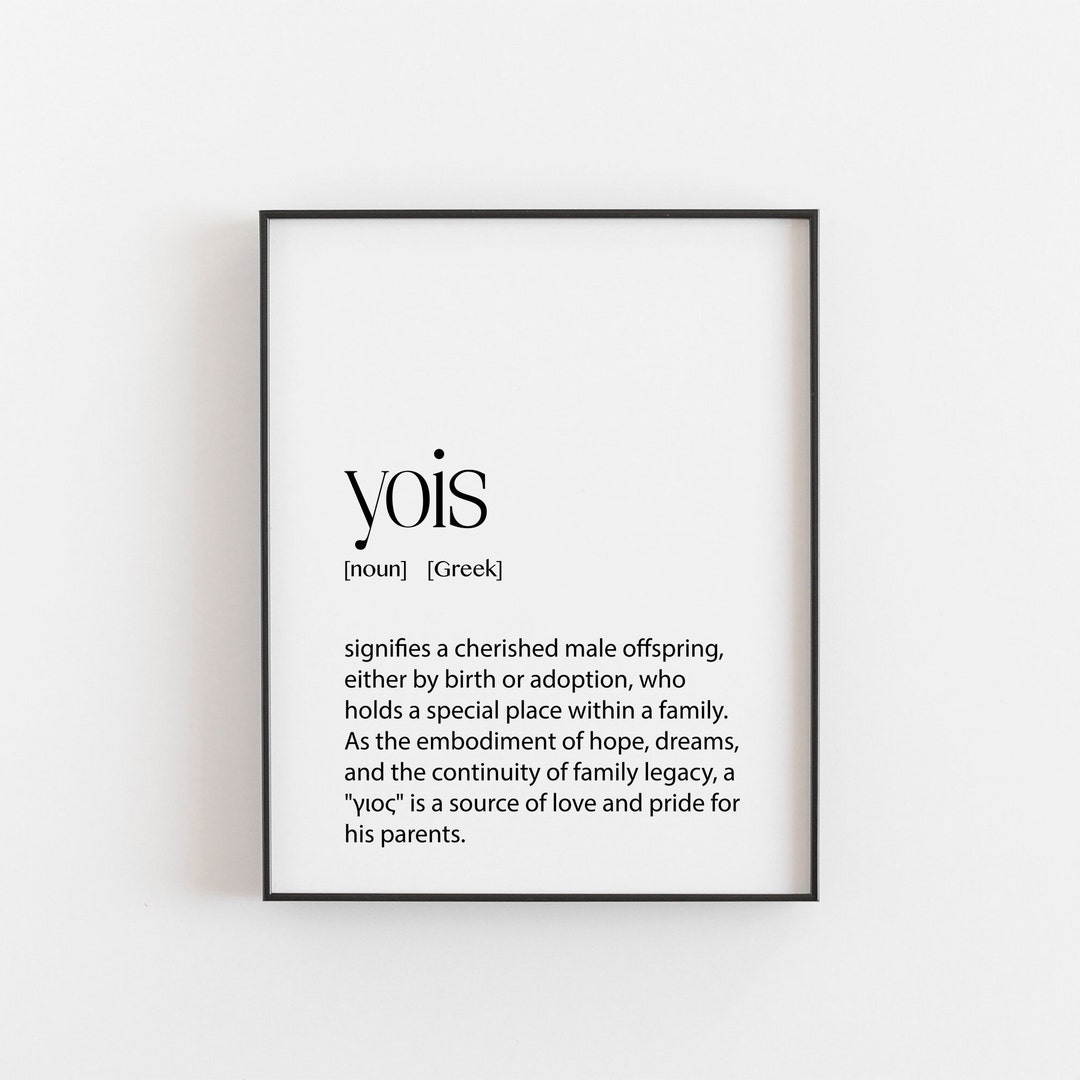 Yois Greek Print, Wall Art for a Lover of Greek Art, Son Gift, Word ...