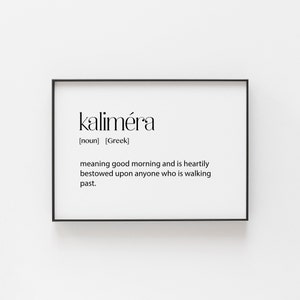 Greek Art, Kalimera, Greek Poster, Greek Wall Art, Greek Themed Home ...
