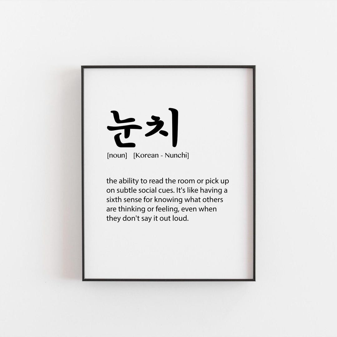 Nunchi Korean Definition Print | Minimalist Korean Wall Art | Cultural ...