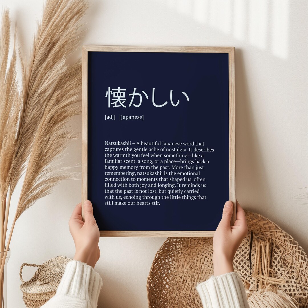 Natsukashii Print - Japanese Nostalgia Art, Bittersweet Memory Quote, Minimalist Wall Decor for ...