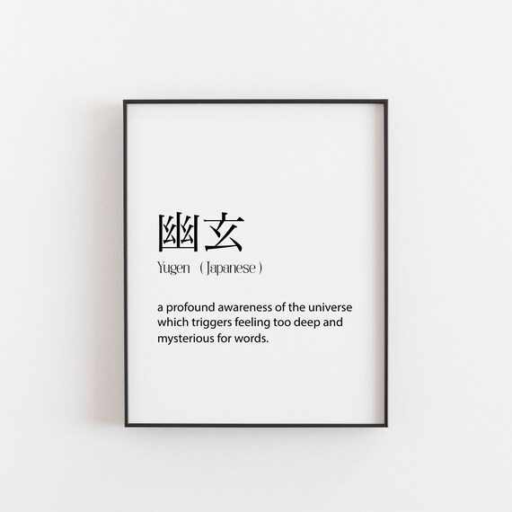 Japanese Print Japanese Gifts Yugen Definition Printable | Etsy