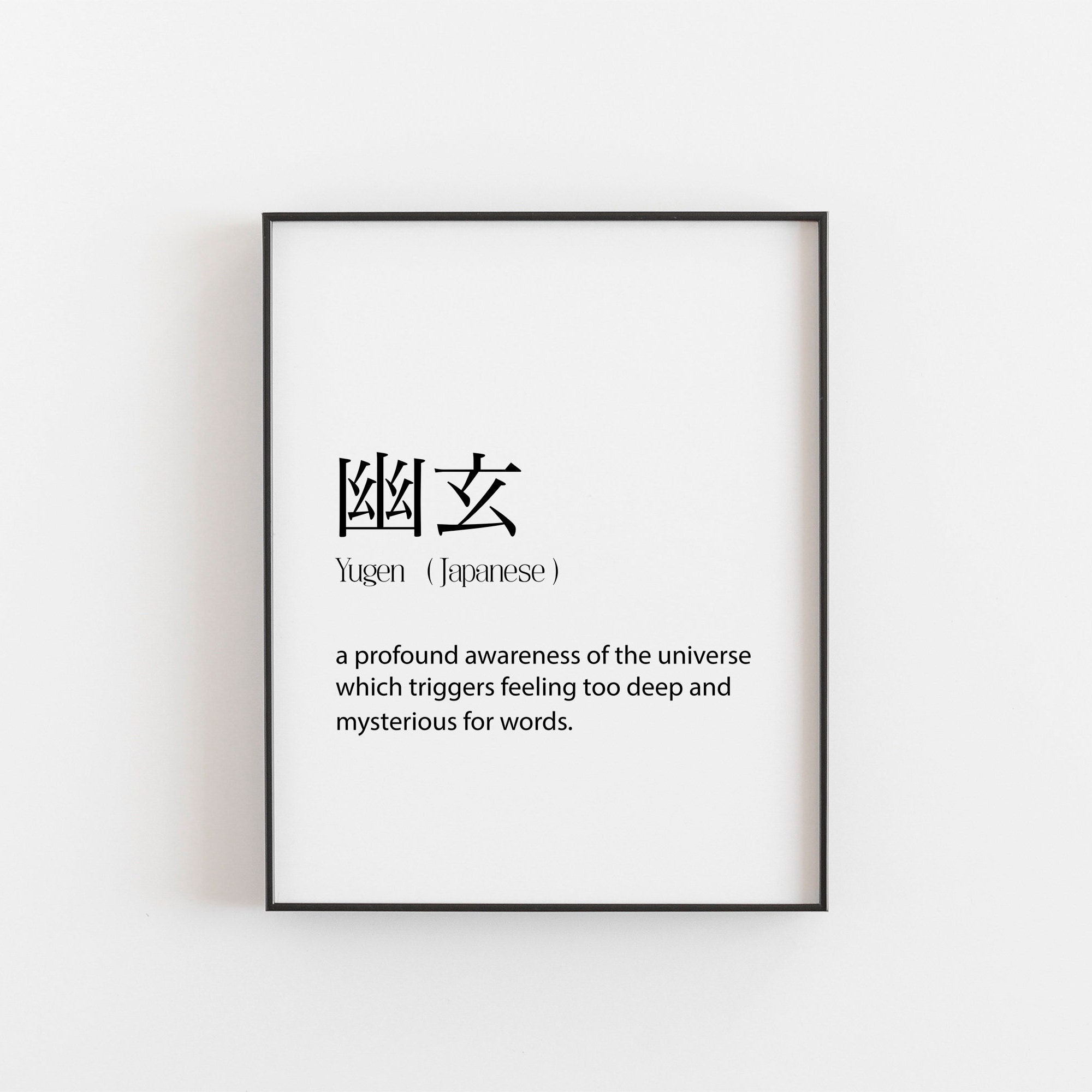 Japanese Print Japanese Gifts Yugen Definition Printable | Etsy