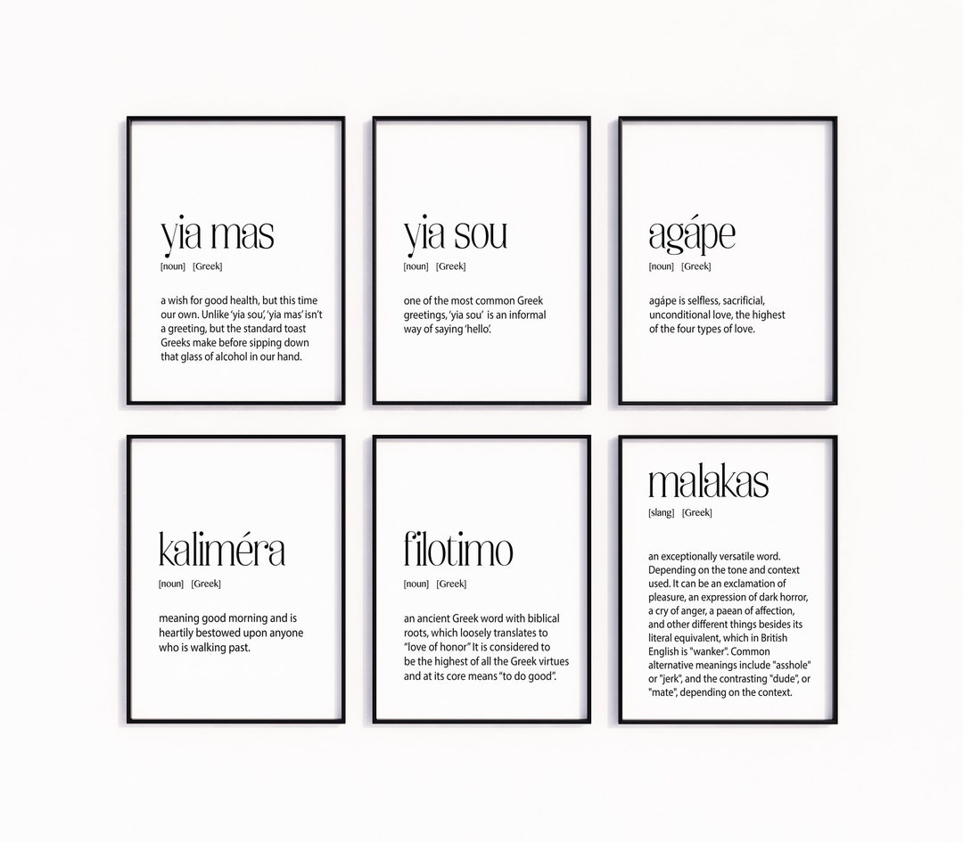 Set of 6 Greek Definition Prints, Minimalist Wall Art, Modern Home ...
