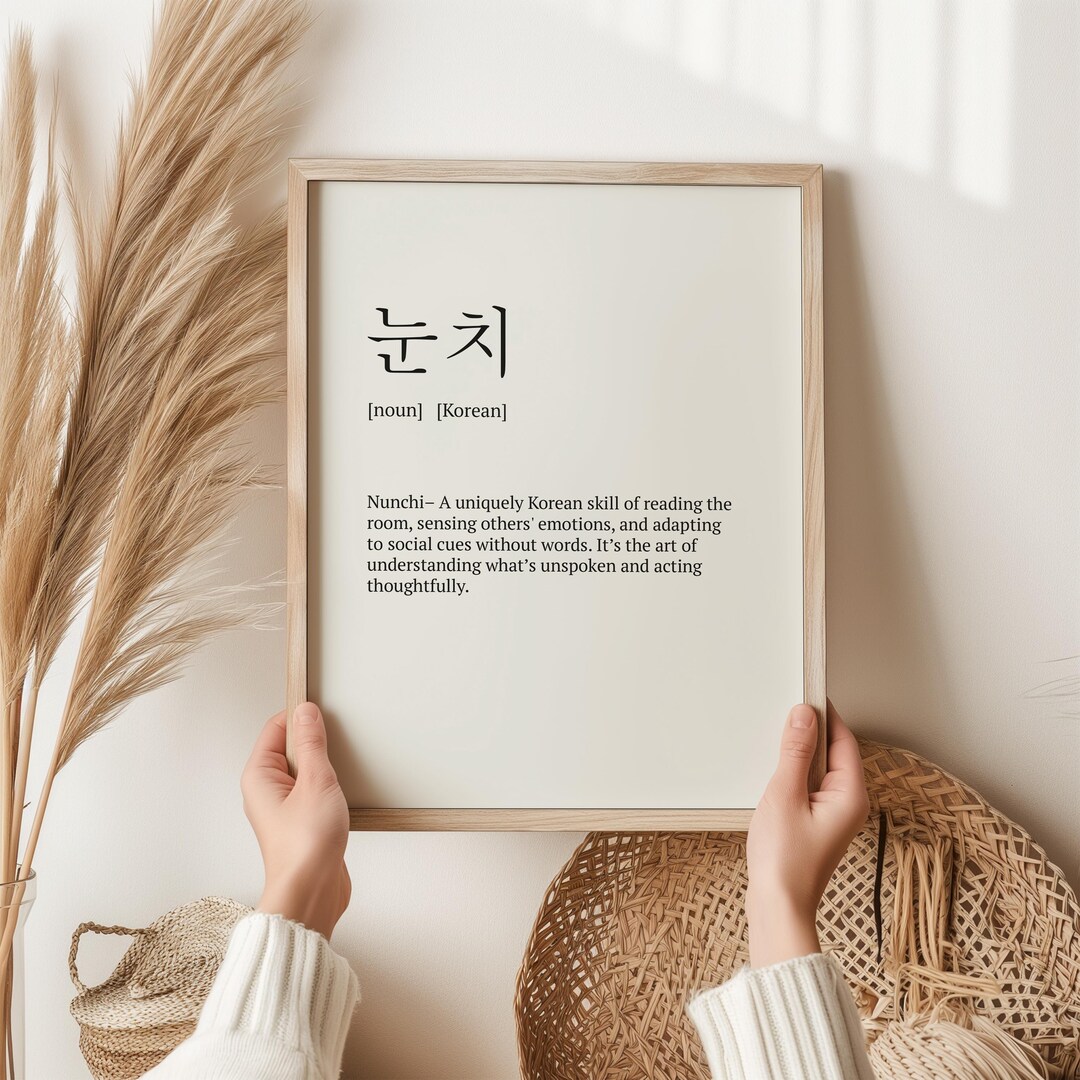 Nunchi Definition Print | Korean Wall Art | Mindful Gift for Empathy ...