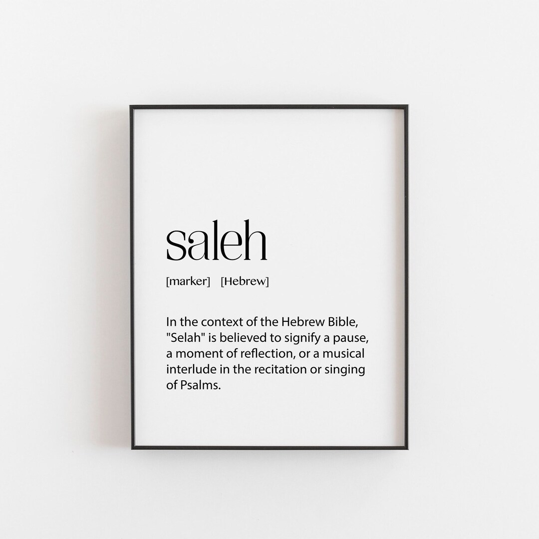 Hebrew Art, Saleh, Hebrew Poster, Hebrew Bible Wall Art, Hebrew Themed ...