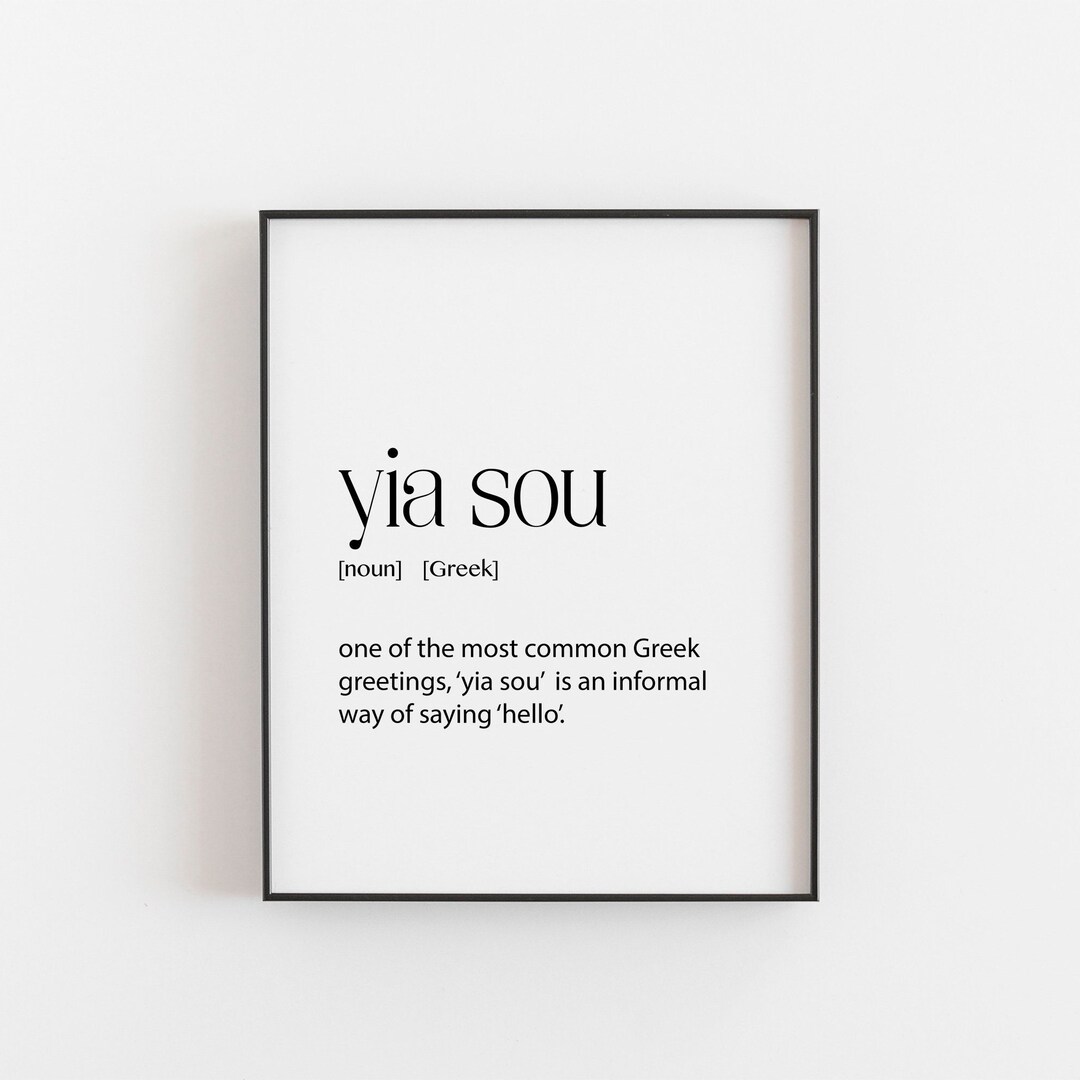 Greek Printable, Greek Art, Hello Print, Greek Quote, Dictionary ...