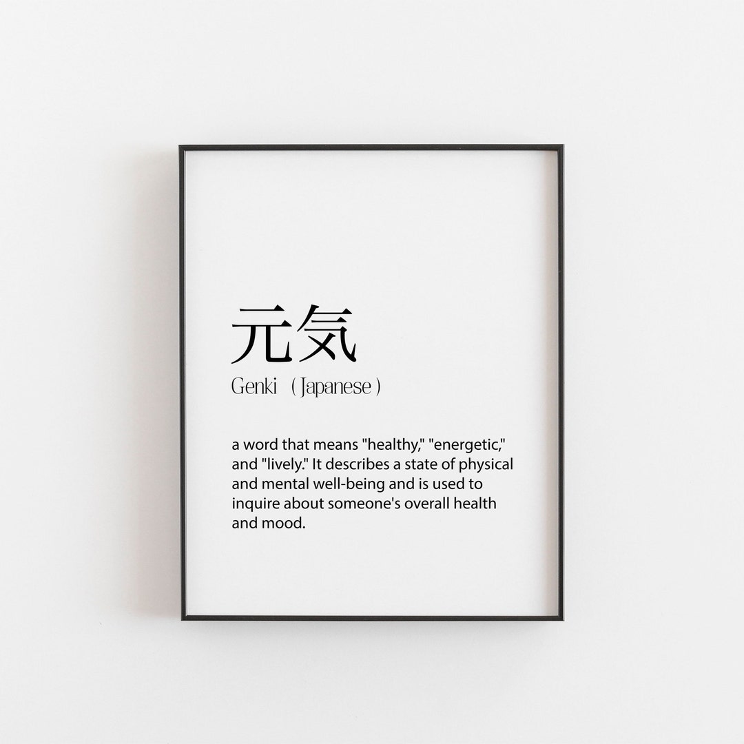 Japanese Art - Genki Definition - Dictionary Print - Japan - Japanese ...