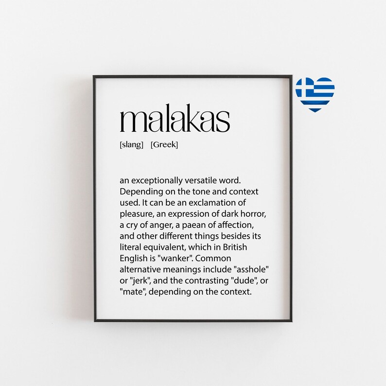 Discover the Meaning of Malakas Unique Greek Art Print. Add - Etsy UK