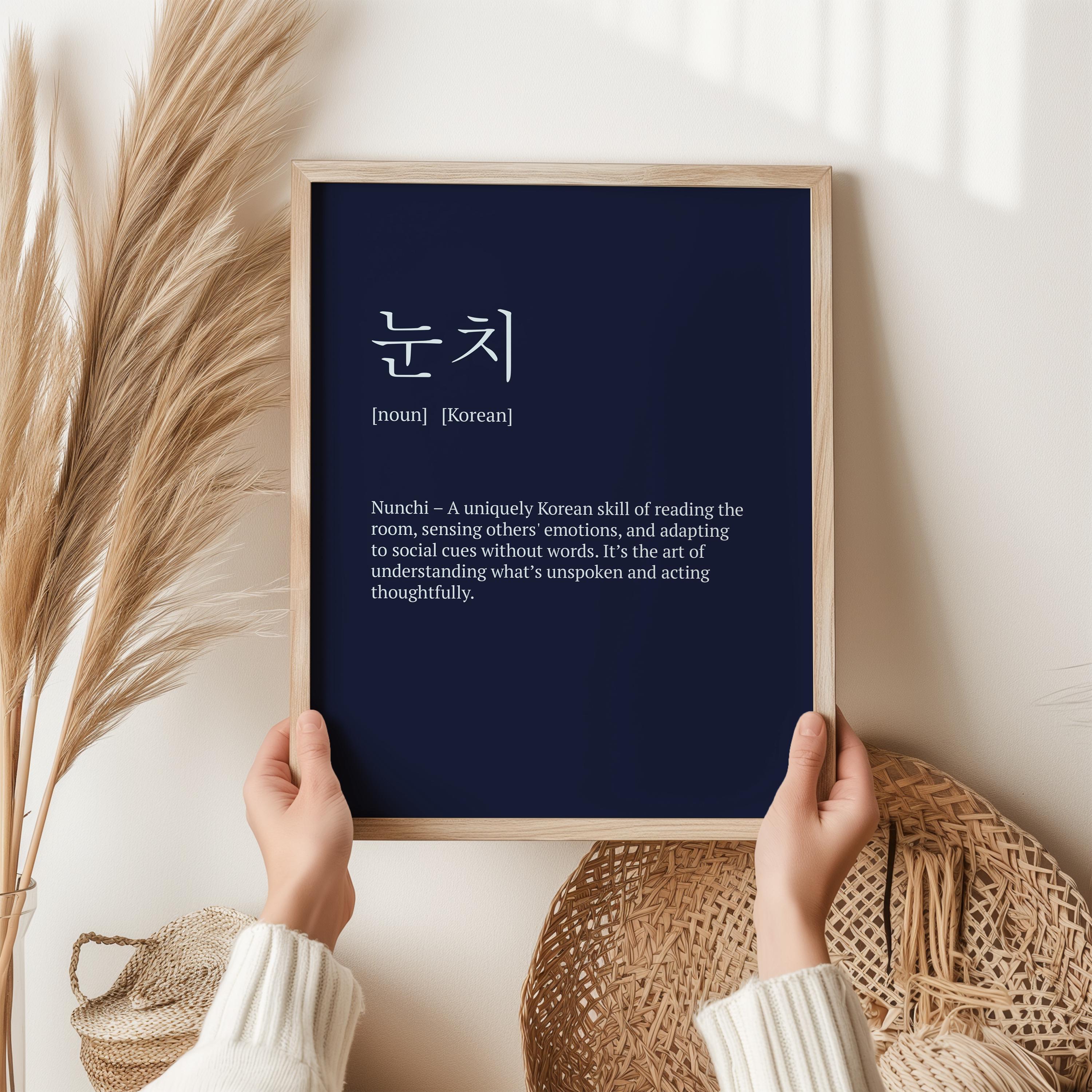 Nunchi Definition Print | Korean Wall Art | Mindful Gift for Empathy ...