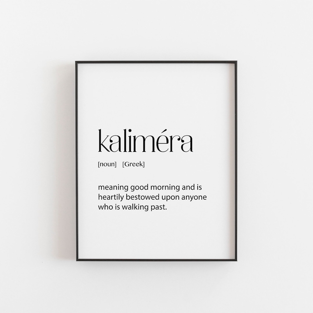 Greek Art Kalimera Greek Poster Greek Wall Art Greek - Etsy