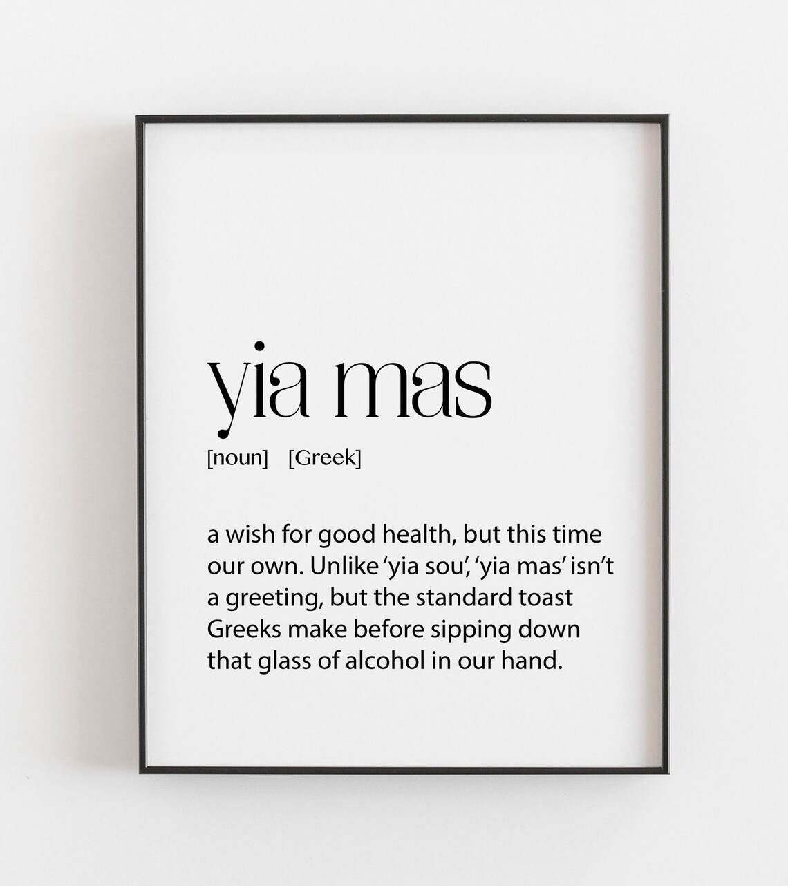 Yia Mas Definition Print Greek Poster Greek Wall Art Greek - Etsy