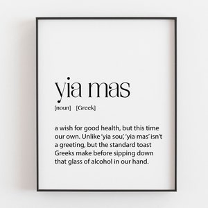 Yia Mas Definition Print Greek Poster Greek Wall Art Greek - Etsy