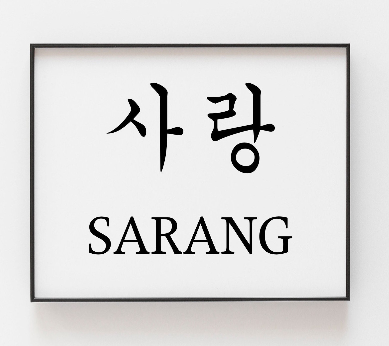 Get Your Name Translated Into Korean Customised Korean Name - Etsy
