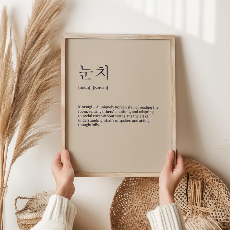 Nunchi Definition Print | Korean Wall Art | Mindful Gift for Empathy ...
