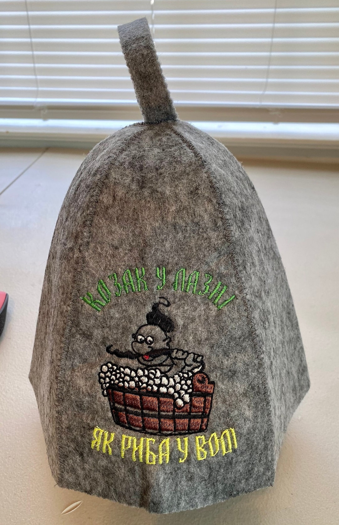 Cossack in Sauna Sauna Banya Hat Cap Embroidered , Ukrainian, Heat ...