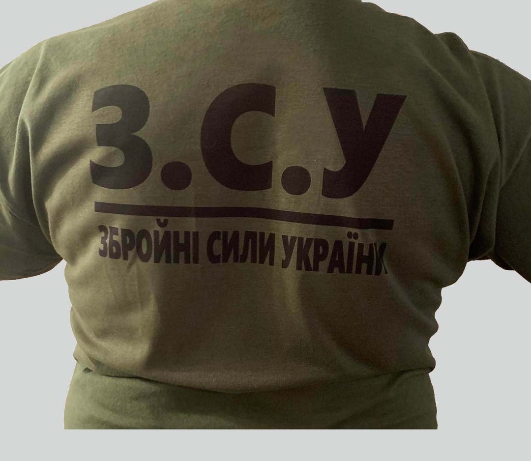 ZSU, ЗСУ, Military, S - 2XL, Uniform, Ukrainian, Forces, військова ...
