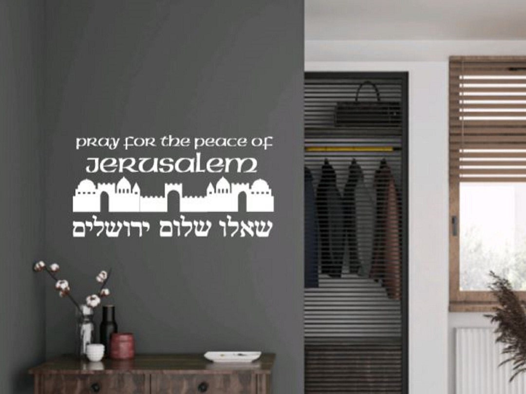Pray for Peace Hebrew Decal 2 Sizes - Etsy