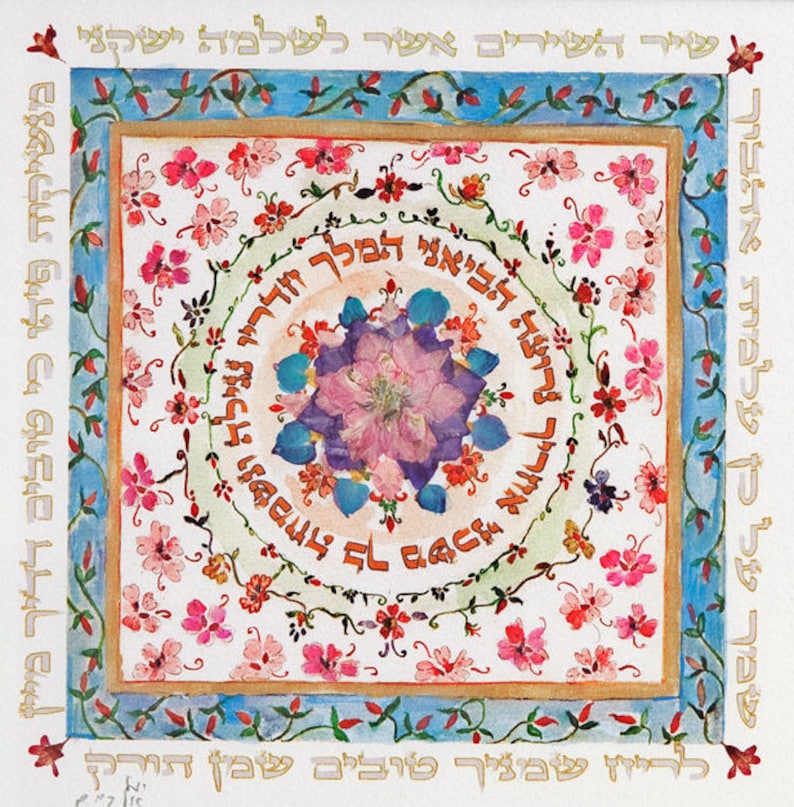 Song of Songs Calligraphy Art, Shir Hashirim, Judaica Wall Art, Jewish Home Blessing, Love ...