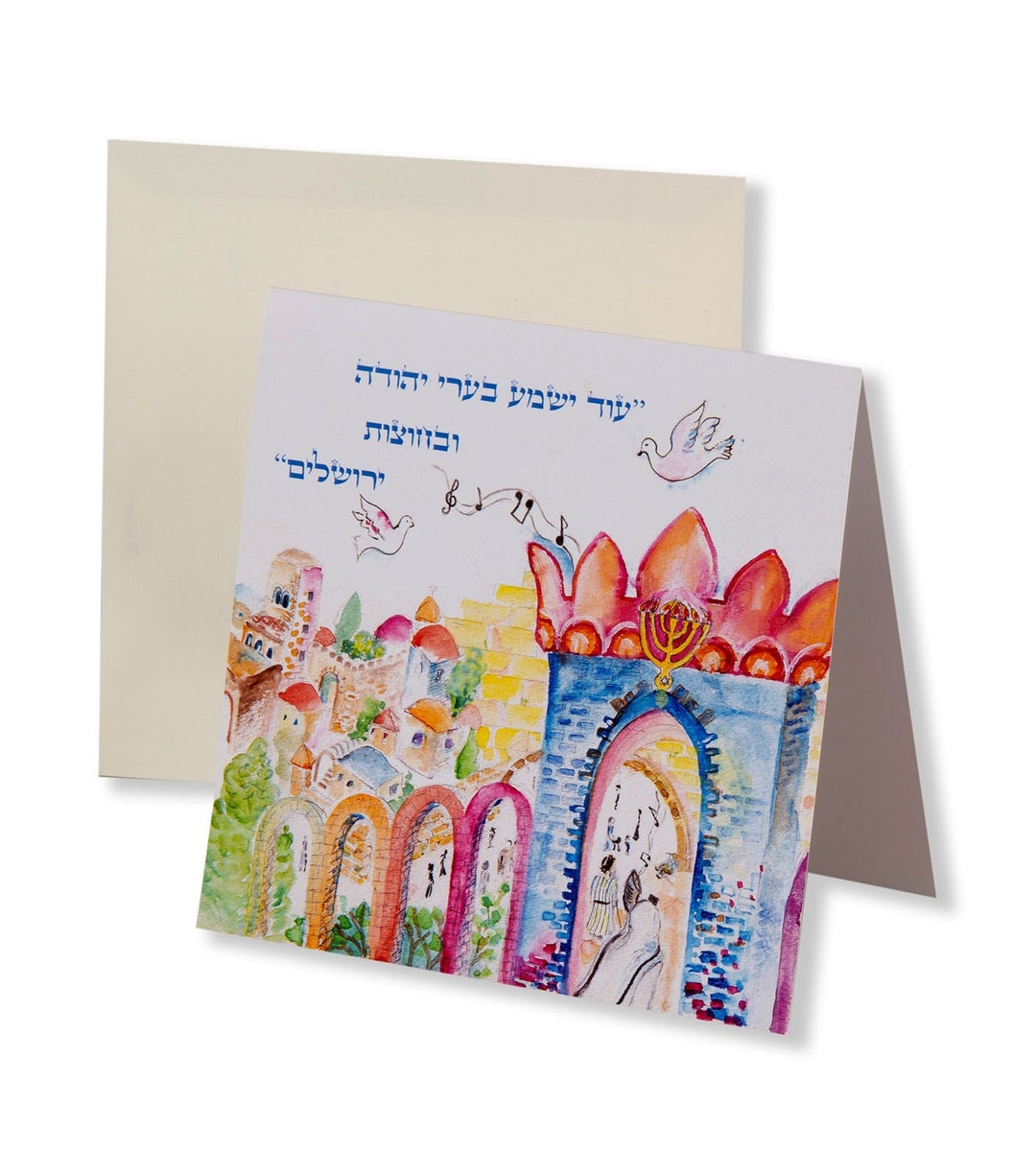 Jerusalem- Greeting Card -jewish Wedding Card -water Color- Hebrew Art ...