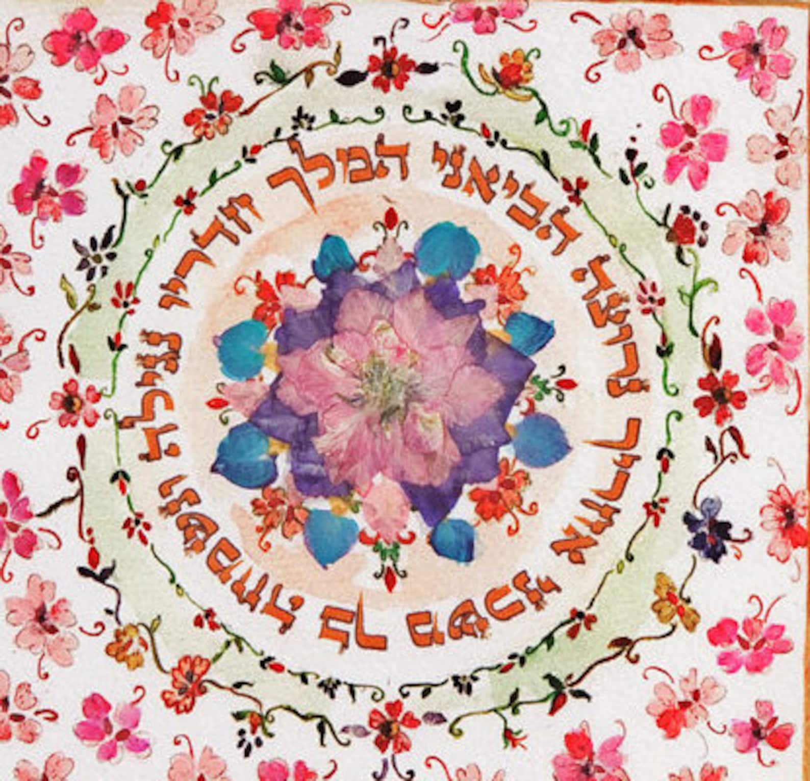 Song of Songs Calligraphy Art, Shir Hashirim, Judaica Wall Art, Jewish ...