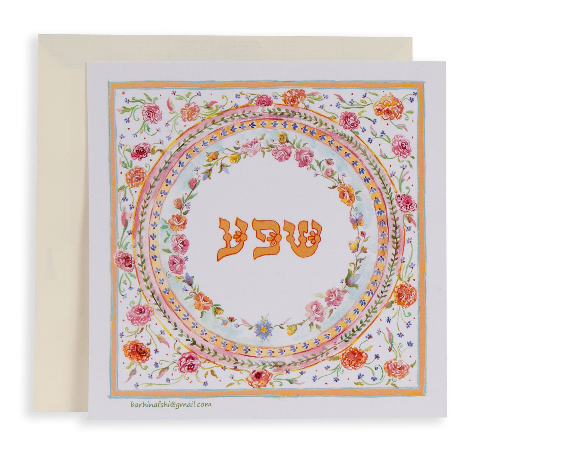 Hebrew Card Set, Love, Joy, Peace, Happiness, Blessing, Abundance, Word ...