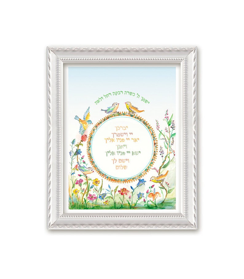 Bendición sacerdotal, oración hebrea, regalo para niña, arte mural ...