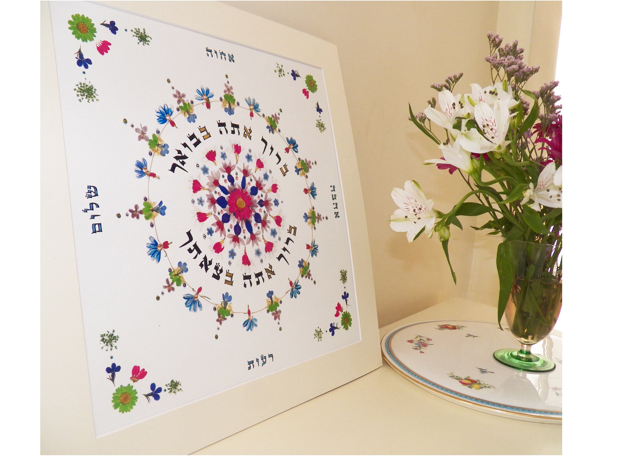 Home Blessing Hebrew, Pressed Flower Art, Birkat Habayit, Jewish House ...