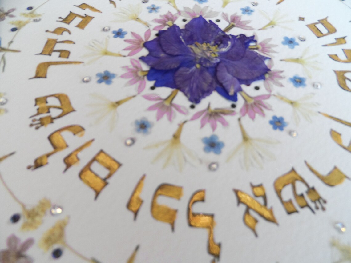 Shalom Home Blessing / Gold Lettering Pressed Flower Jewish | Etsy