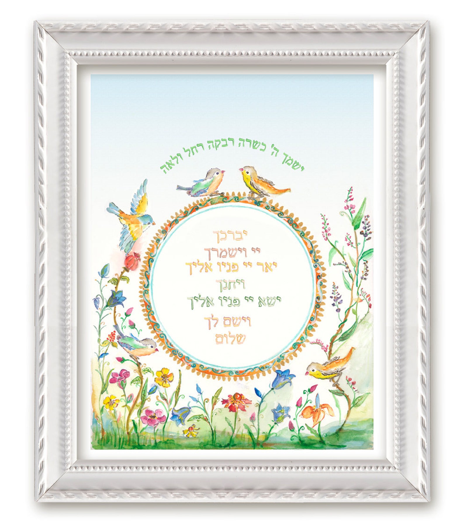 Priestly Blessing, Hebrew Prayer, Baby Girl Gift, Jewish Wall Art ...