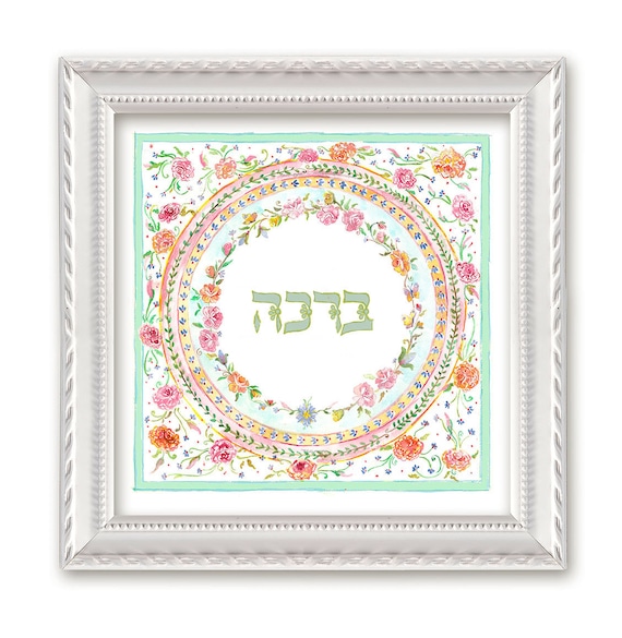 Hebrew Word Art Judaica Wall Art Jewish Gifts Hebrew | Etsy