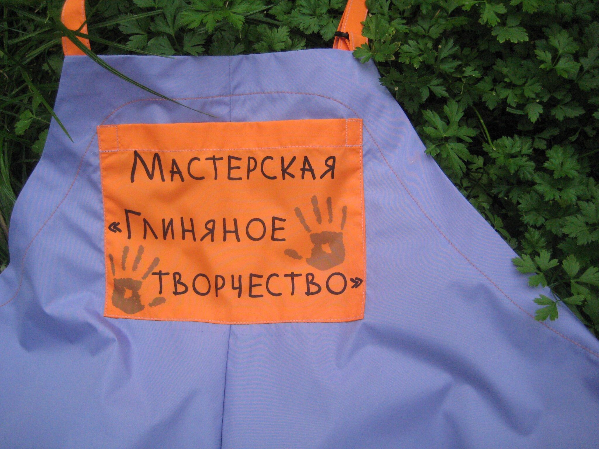 Customized Apron Logo. Individual Business Logo on the Apron. | Etsy