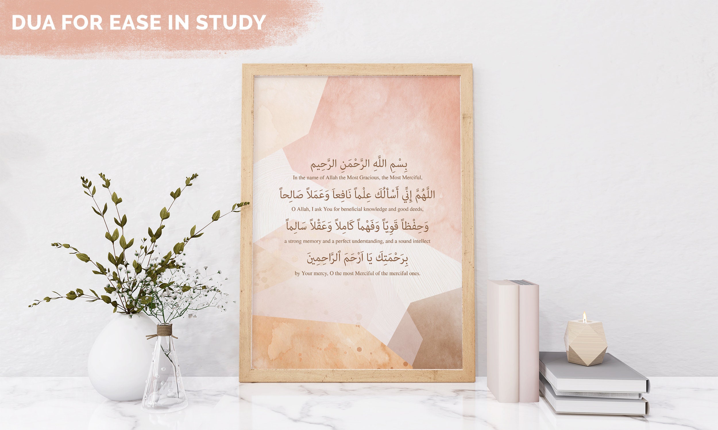 Islamic Prayer Dua for Study, Islamic Printable, Digital Print, Wall ...
