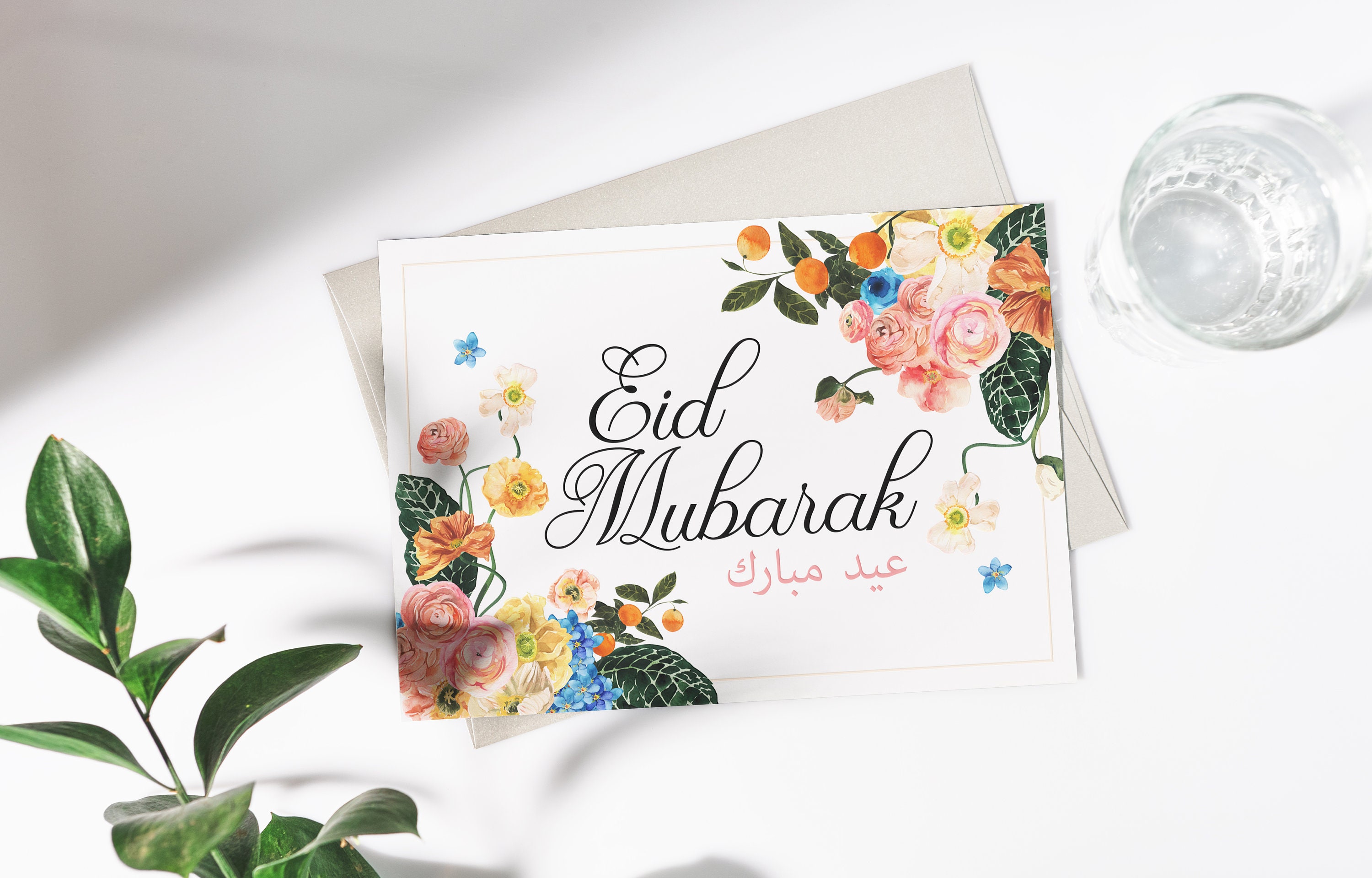 Eid Mubarak Grußkarte, Eid Karten download, Eid Dekoration, Eid Karte ...