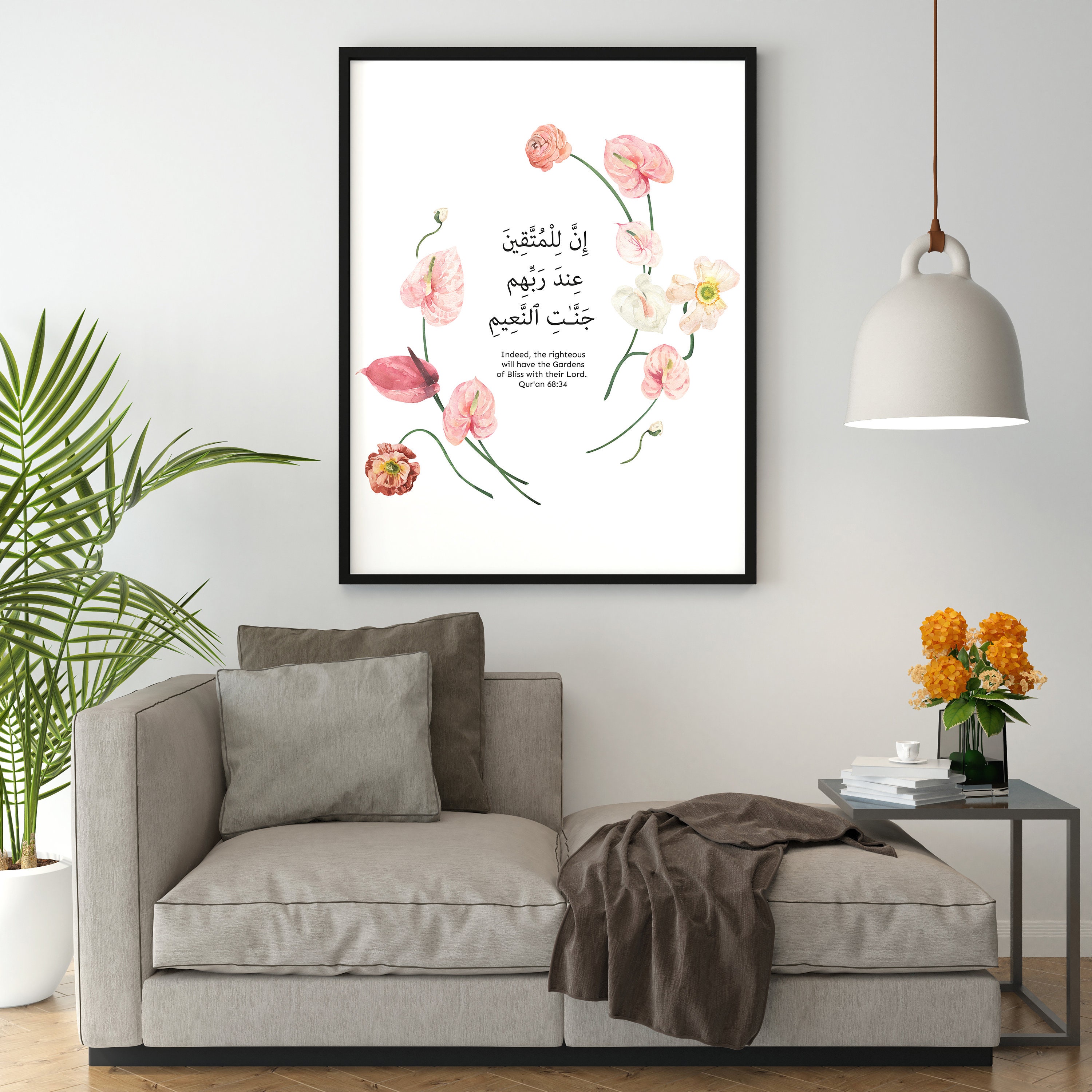 Quranic Verse Digital Print Poster, Al Qalam 68:34, Islamic Wall Art ...