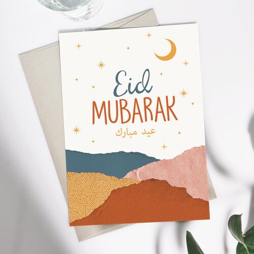 Paper Art Eid Mubarak Greeting Card Eid Mubarak Print Eid | Etsy