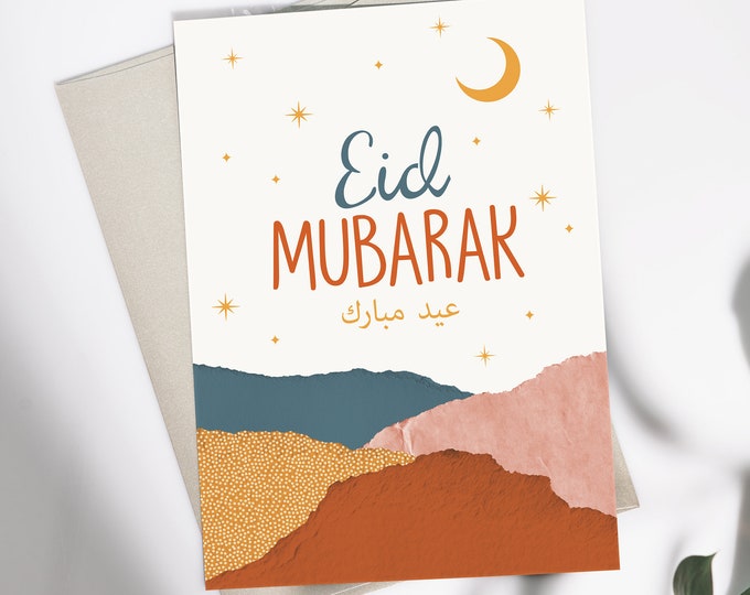 Paper Art Eid Mubarak Greeting Card, Eid Mubarak Print, Eid Cards, Eid ...