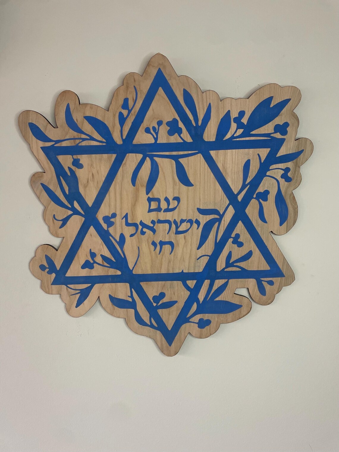 Magen David Wall Art | Wood Star of David | Engraved Am Yisrael Chai ...