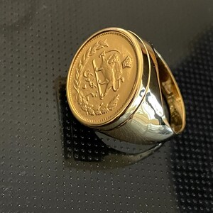 Nim Sekke Seke 18k Gold Ring - Etsy
