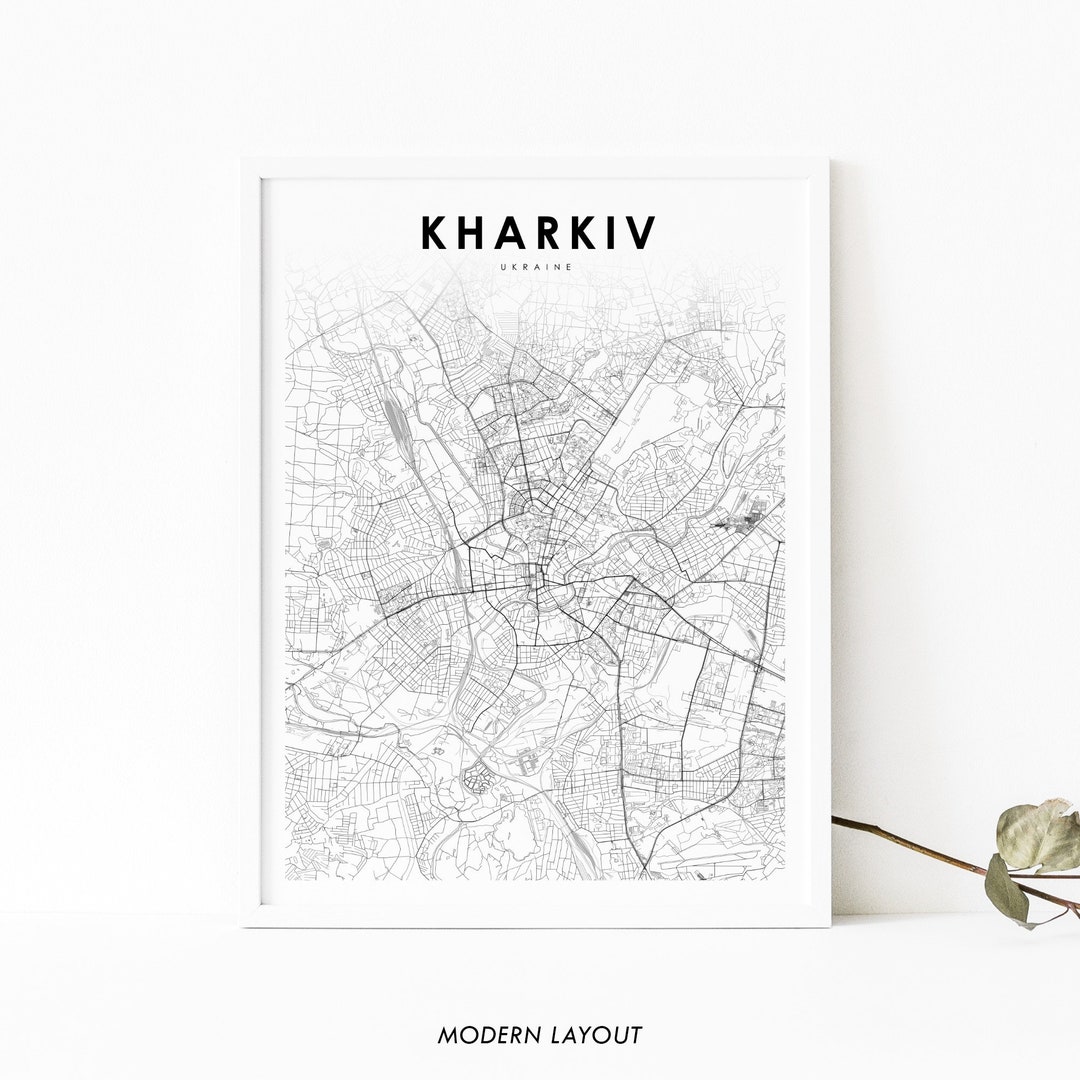 Kharkiv Ukraine Map Print, Харків Україна, Map Art Poster, City Street ...