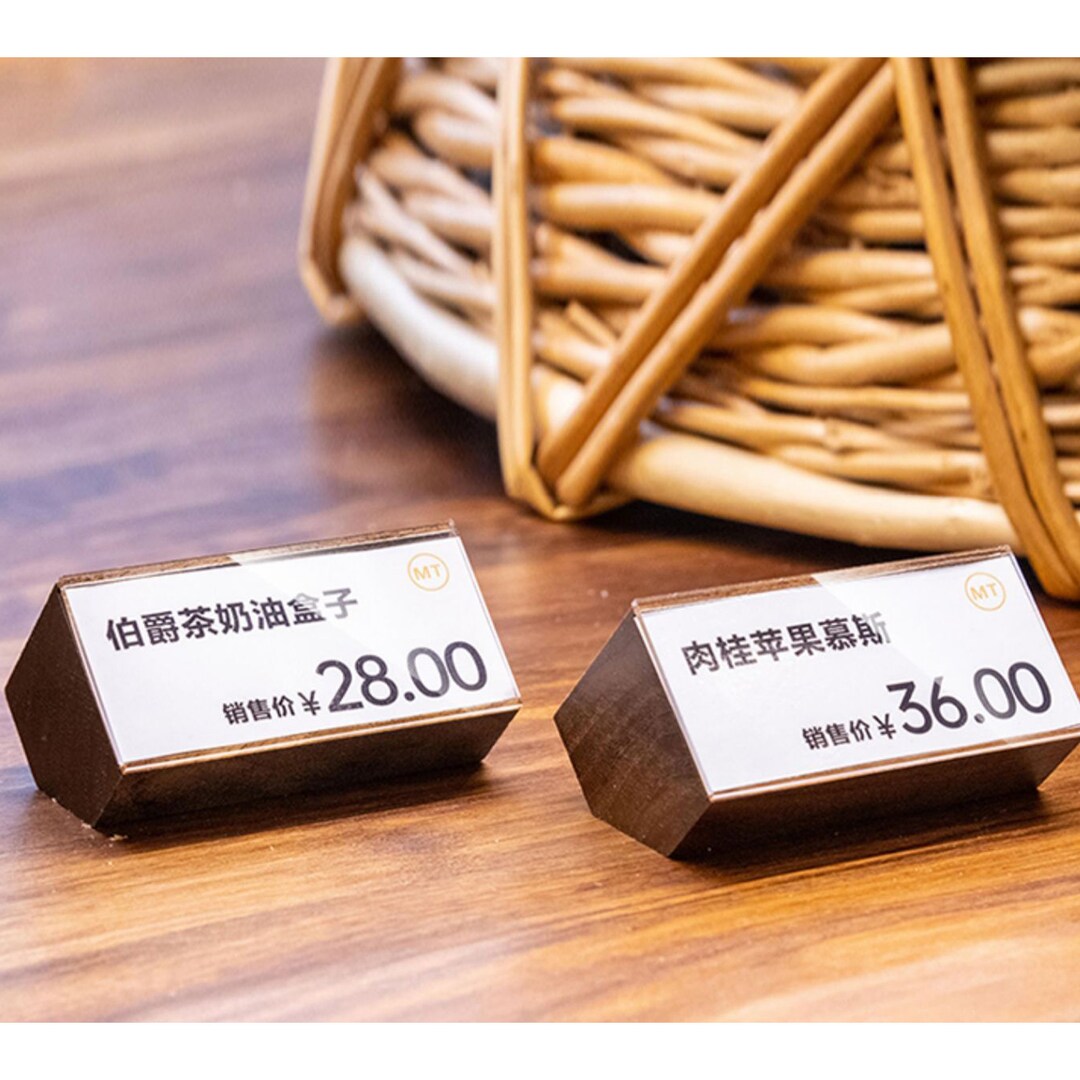 Price Tag, Brand Sign, Wood Acrylic Price Tag, Price Tag for Jewelry ...