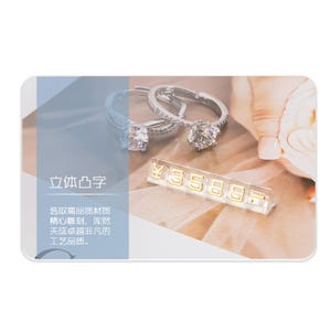 Price Tag, Mini Price Sign, Small Price Tag, Price Tag for Jewelry ...