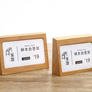 Price Tag, Brand Sign, Wood Acrylic Brand Sign, Price Tag for Jewelry ...